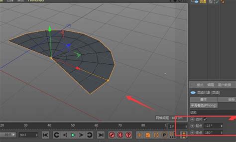 C4D用圆盘功能建模反光板的操作教程 羽兔网