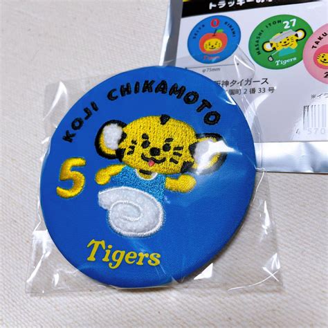 阪神タイガース シークレット 相良刺繍 缶バッジ 5番 近本選手 By メルカリ