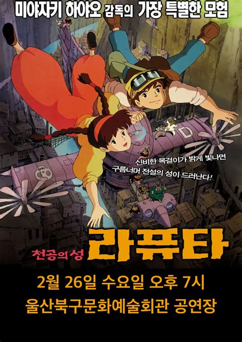 북구공공시설예약서비스 공연전시 상세보기