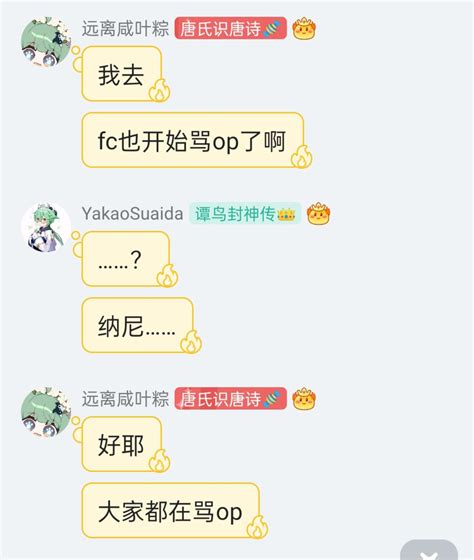 破事氵 孩子们，这并不好笑大嘘 Nga玩家社区