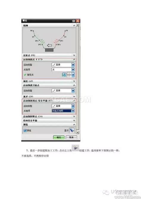 数控车如何用UG自动编程 ug nx培训课程UG培训ug模具培训ug视频教程ug设计教程ug软件下载UG autoform dynaform仿真一体化ug在模具建筑室内设计工业