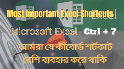 Ms Office Excel Shortcut Keys YouTube