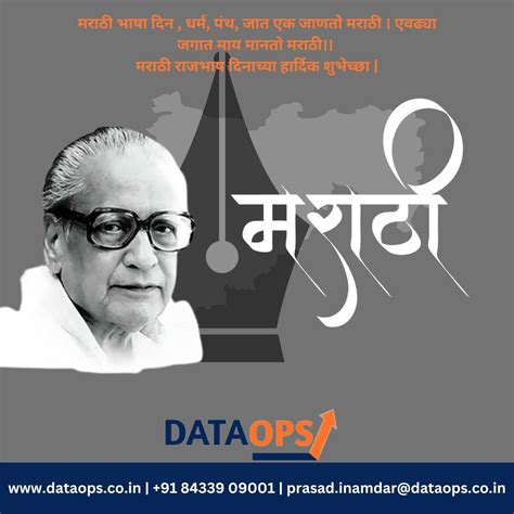 Prasad Inamdar Posted On Linkedin