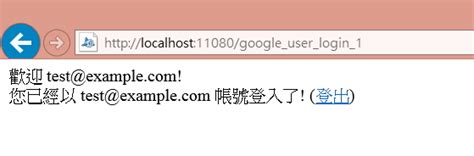 Gae Jquery Easyui Google
