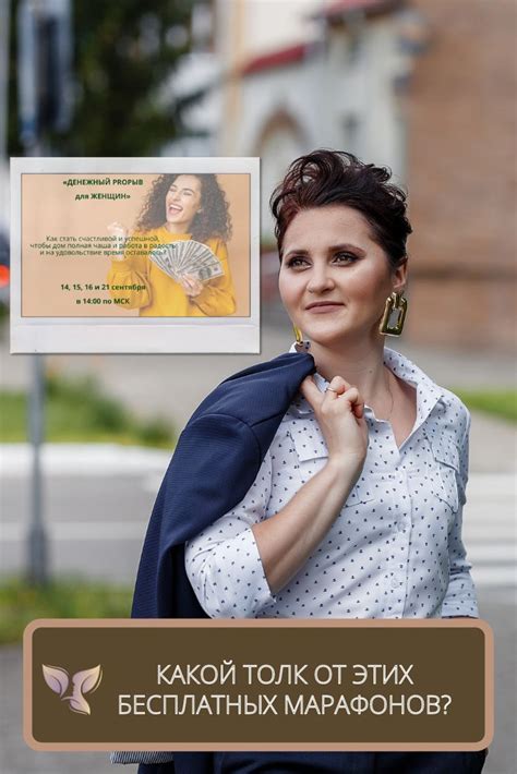 🎯Она очень любит свою работу И ещё больше своих клиентов Она профессионал своего дела