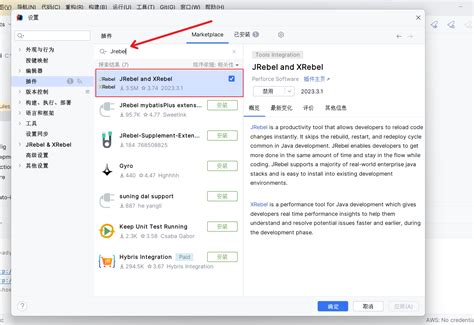 Idea安装jrebel插件实现热部署，解决后端频繁重启问题idea设置热部署不需要频繁启动 Csdn博客
