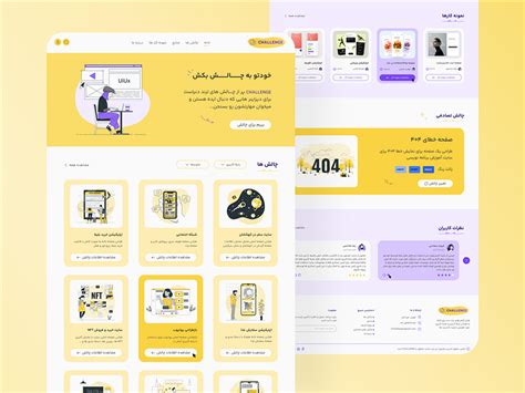 Persian Ui And Ux Challenge Website By Fateme Bagheri On Dribbble