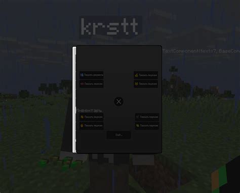 1 16 5 The Custom Gui SpigotMC High Performance Minecraft Community