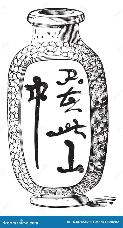Chinese Vase Found In Egyptian Tomb Vintage Engraving Stock Vector