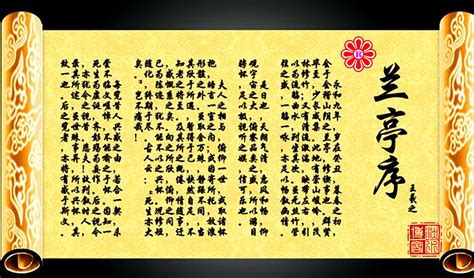 放浪形骸 360百科