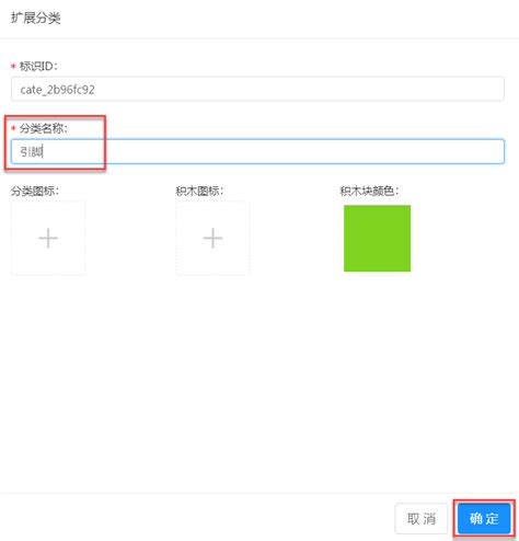 开发示例 【arduino 设备】创建 Arduino 设备 《慧编程扩展设计器在线帮助》 极客文档