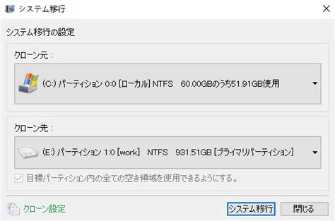 解決済みWindows 起動が遅い解決方法があるの Rene E Laboratory