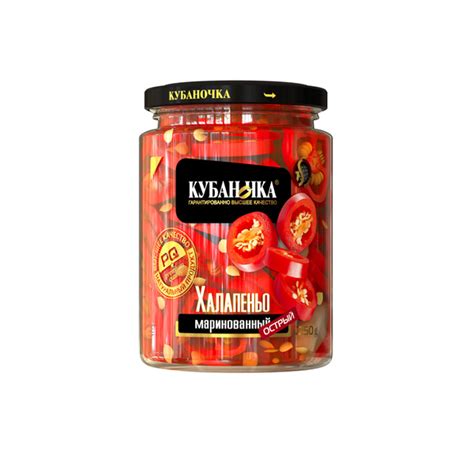 Кубаночка перец халапеньо острый красный 250г - купить с доставкой по ...