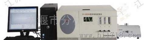 姜堰市分析仪器厂sy 2000n化学发光定氮仪其他分析仪器维库仪器仪表网