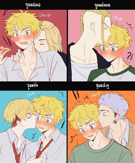 Imágenes Mikey X Takemichi Tokyo Ravens Best Anime Shows Tokyo Story