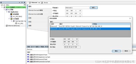 Codesys软件做ethernetip主站与ht3s Eis Mdn网关通讯步骤codesys网关配置 Csdn博客