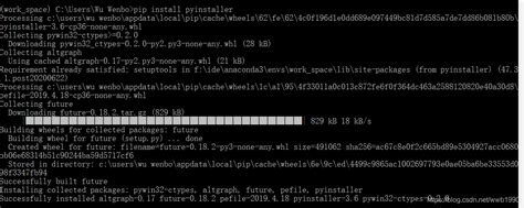 Python 学习笔记 —— 打包python为exe可执行程序，可在无python环境运行python打包exe在没有python的电脑上运行 Csdn博客