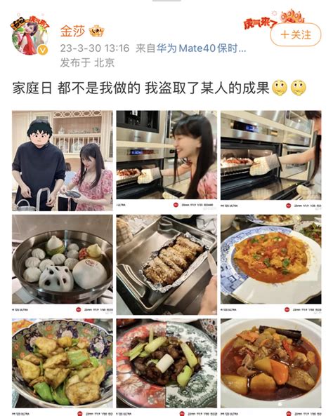 金莎40岁女神迎来新恋情，与20多岁小鲜肉擦出火花 知乎