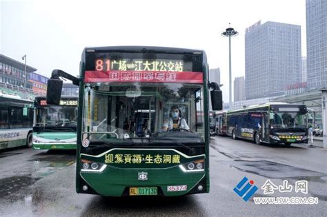 公交81路拥军专线开通中国镇江金山网 国家一类新闻网站