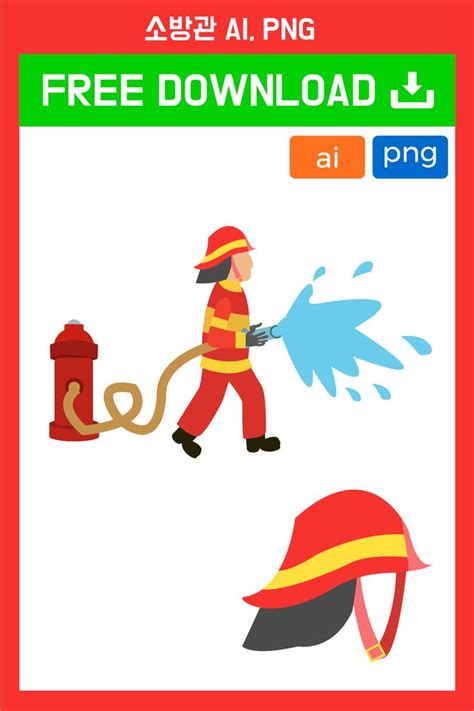 An Image Of A Fireman With A Hose In His Hand And The Words Free