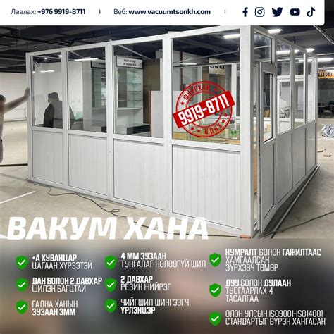 Тусгаарлах вакуум хана хийж гүйцэтгэлээ Шуурхай вакум цонхны үйлдвэр