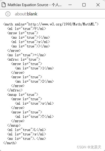 Sci论文公式快捷获取 Csdn博客