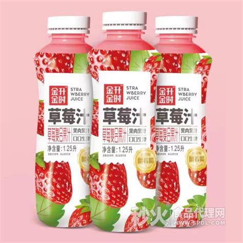 金升金时草莓汁草莓复合果汁饮品125l 信阳金升金时实业有限公司 秒火食品代理网