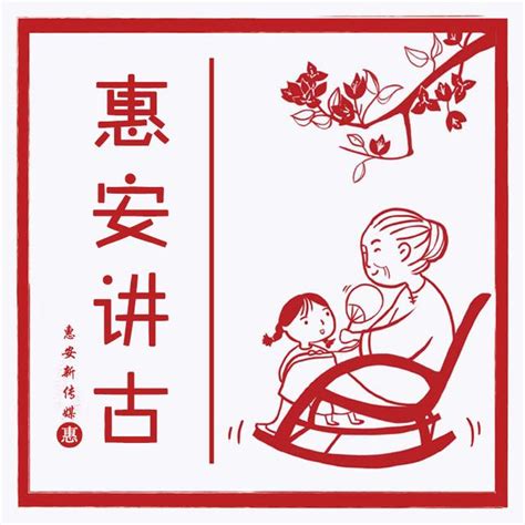 惠安講古螺城北門槍台曾經炮火連天麼 每日頭條