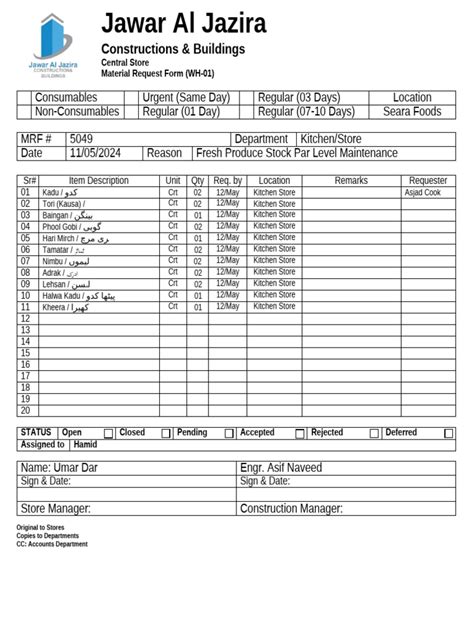 Material Request Form Pdf