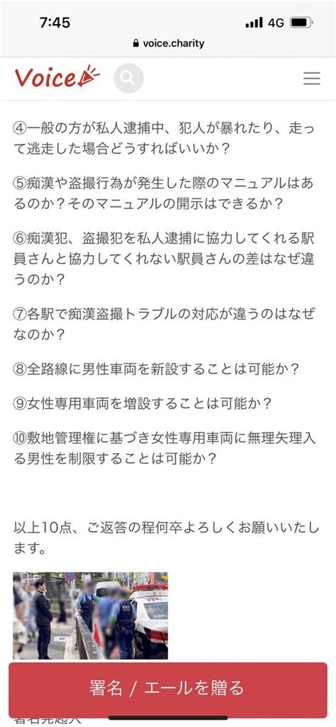 Jr埼京線の遅延情報（56ページ目） 今日現在・リアルタイム最新情報｜ナウティス