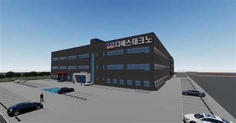 반도체 클러스터 초석 원주시 디에스테크노 투자협약
