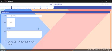 基于ssmvue基于图书销售网站开题报告源码论文基于ssm的校园二手图书销售系统的设计与实现的开题报告 Csdn博客