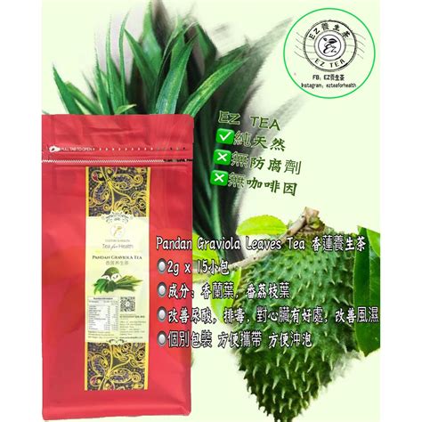 Pandan Graviola Soursop Leaves Tea Econ Bag 15sachets X 2g Ez Tea 红