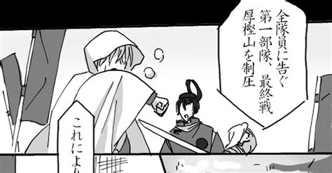 刀剣乱舞 全戦域をクリアしてしまった本丸 ぷにのマンガ 歌仙兼定 涙腺崩壊 名作 Pixiv