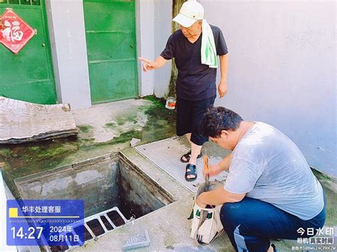 经开动态丨供水服务无小事 主动上门暖人心恒通水务不断提升供水保障能力和服务品质 公司要闻 新闻资讯 山东宁阳经济开发区发展集团有限公司