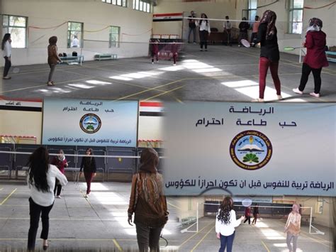ضمن استعداداتها للمشاركة ببطولة الجامعة كلية الإدارة والإقتصاد