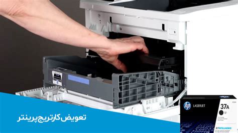 پرینتر لیزری اچ پی Hp Laserjet M608n فروشگاه مهراگین