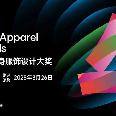 Bida 设计竞赛网