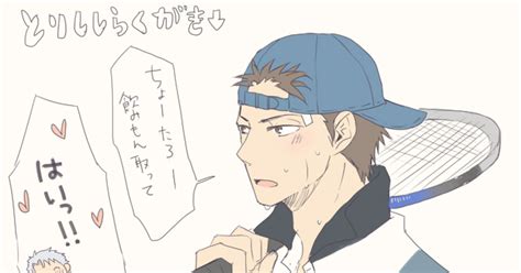 テニスの王子様 【腐】とりしし なかやのイラスト Pixiv