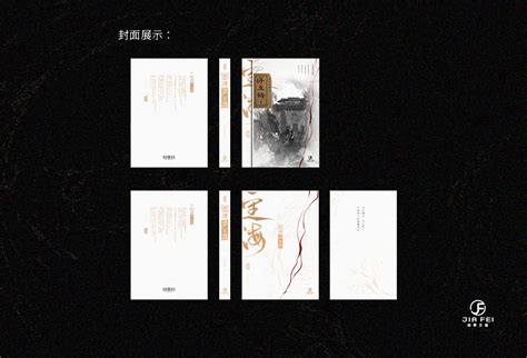 【台湾繁体 现货】《定海浮生錄》（全五册番外册）（書盒版）by：非天夜翔 Dm Novel Official Store