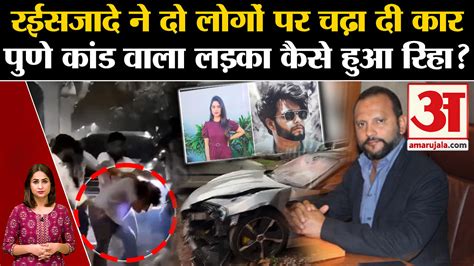 Pune Porsche Car Accident Explainer Know The Story Behind Hit And Un In