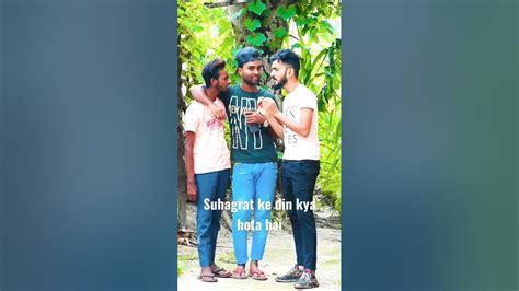 Suhagrat Ke Din Kya Hota Hai Youtube