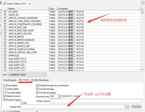 PL SQL Developer 导出表结构和表数据 西兰花 博客园