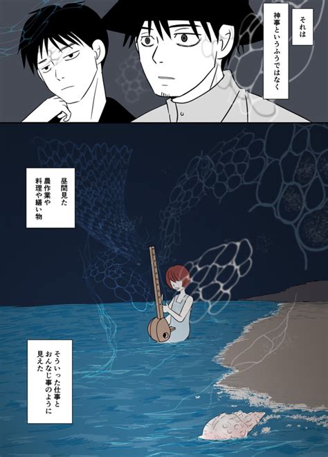 漫画話の話 贔ファン オモコロ