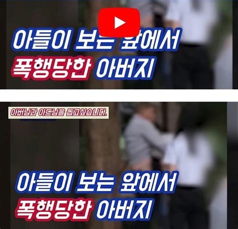 폭력으로 부터 나와 가족을 지키기 위해 지금이라도 시작 하세요 강원특별자치도 강릉시 옥천동 비즈프로필