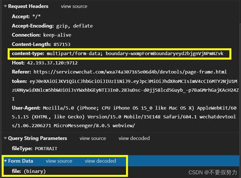 小程序使用formdata上传图片小程序formdata上传图片 Csdn博客