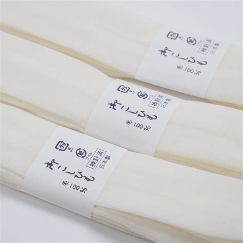 Wool Koshi Himo Set Etsy