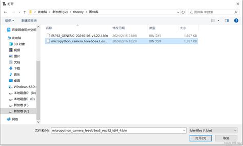 Esp32 Cam不使用官方示例完成视频内网穿透esp32cam内网穿透 Csdn博客 Esp32 Cam不使用官方示例完成视频内网穿透esp32cam内网穿透 Csdn博客