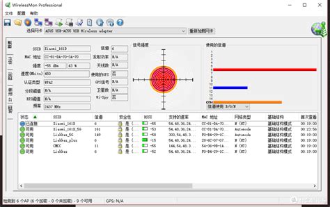 5g网卡你真的需要么？asus 华硕 Usb Ac55 1300m Usb 30 双频无线网卡 测评网卡什么值得买