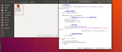 【古月居《ros入门21讲》学习笔记】08发布者publisher的编程实现古月居21 Csdn博客